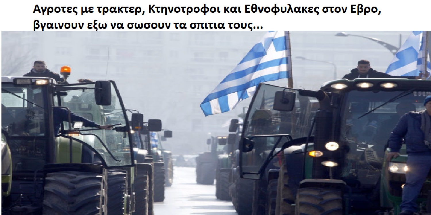 Σε τραγική κατάσταση οι αγρότες και οι κτηνοτρόφοι τηςς Καρδίτσας ...