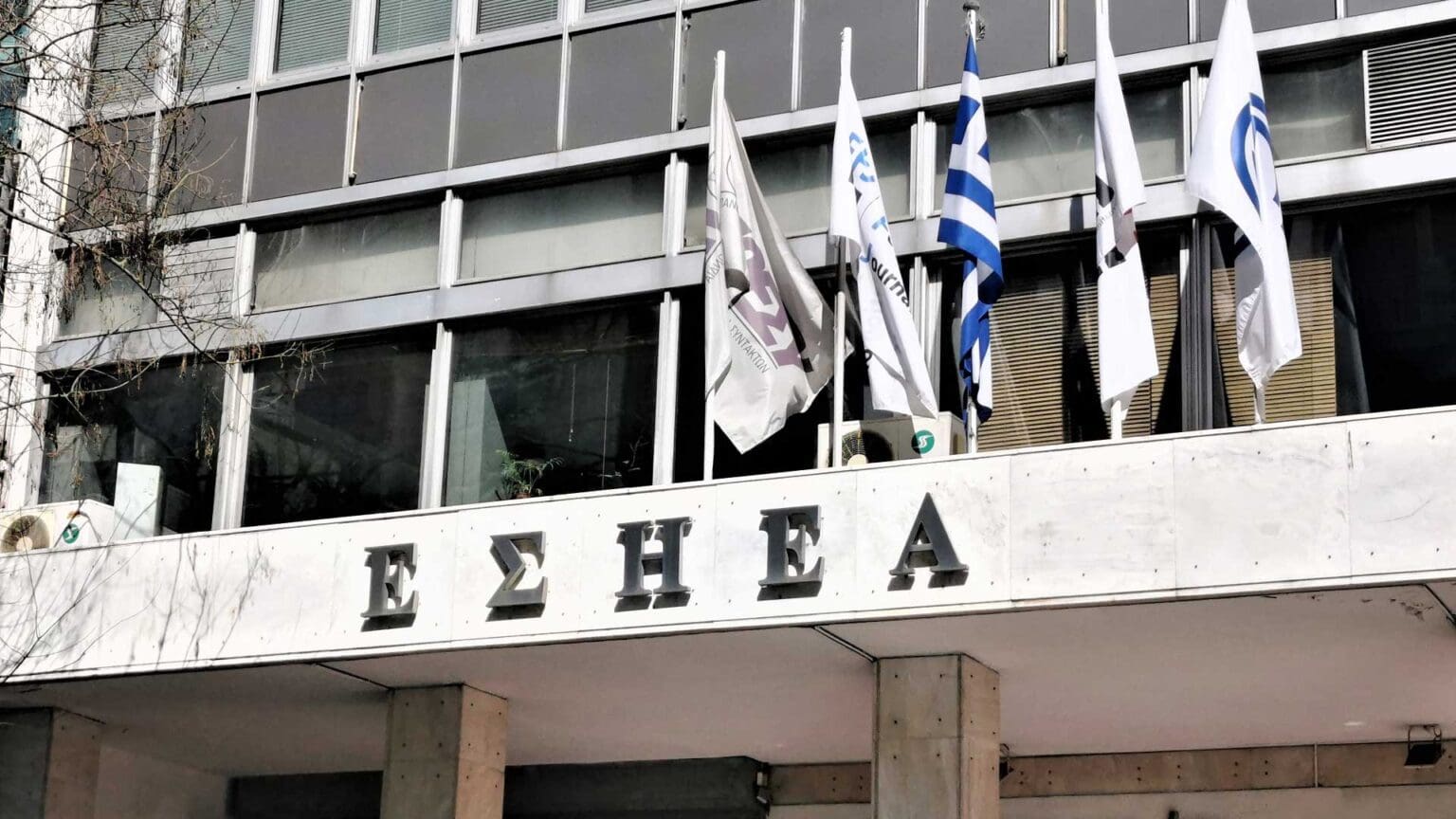 Στις 13 Οκτωβρίου η έναρξη του σεμιναρίου «Επαλήθευση και επιβεβαίωση ...