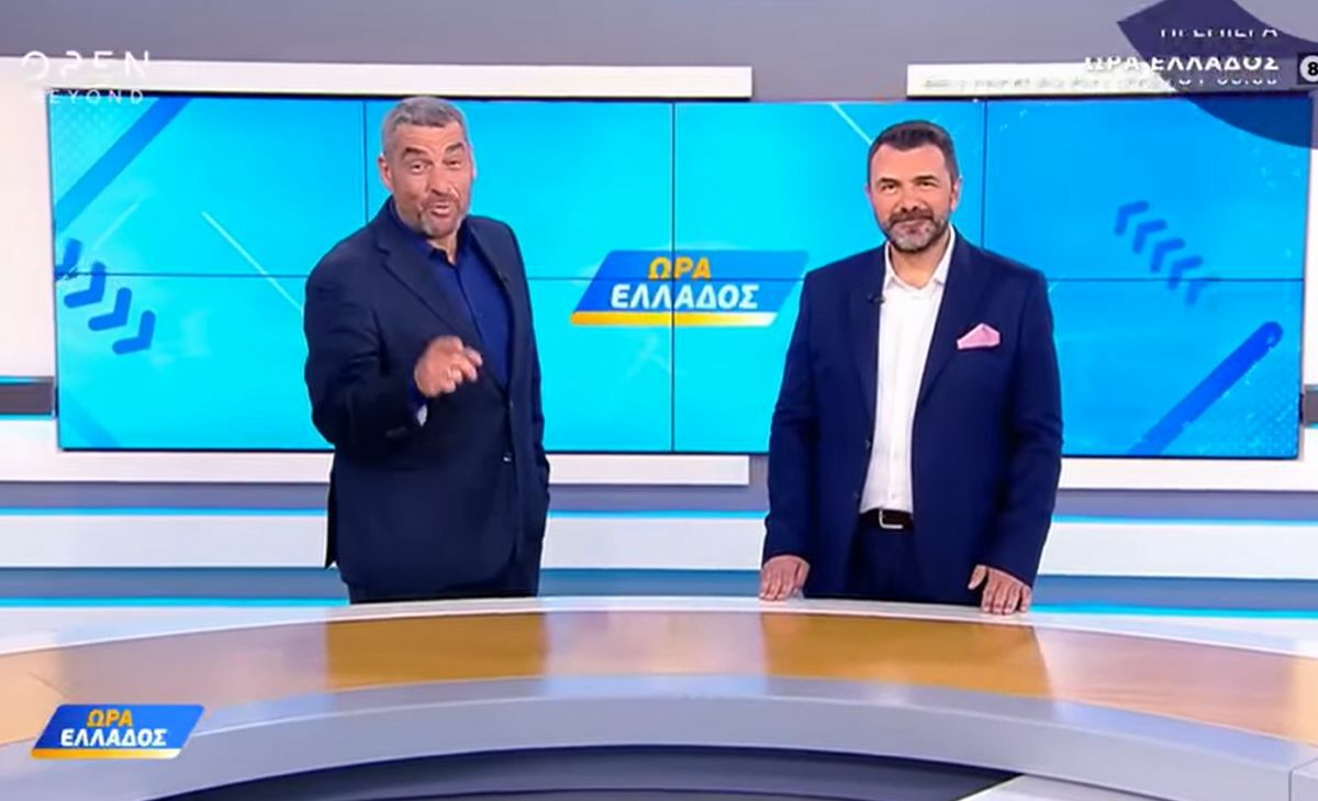 Καλημέρα ΟΡΕΝ -Το άνοιγμα της εκπομπής ''Ωρα Ελλάδος'' χωρίς ...